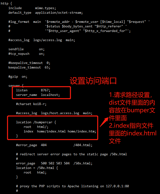 Linux中安装Nginx并部署前端dist文件_linux 启动dist包-CSDN博客