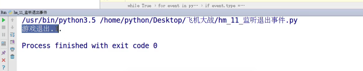 Python_事件监听_python监听事件-CSDN博客