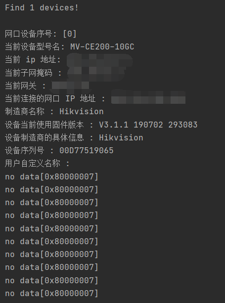 python调用海康工业相机并用opencv显示 出现no data[0x80000007]-CSDN博客