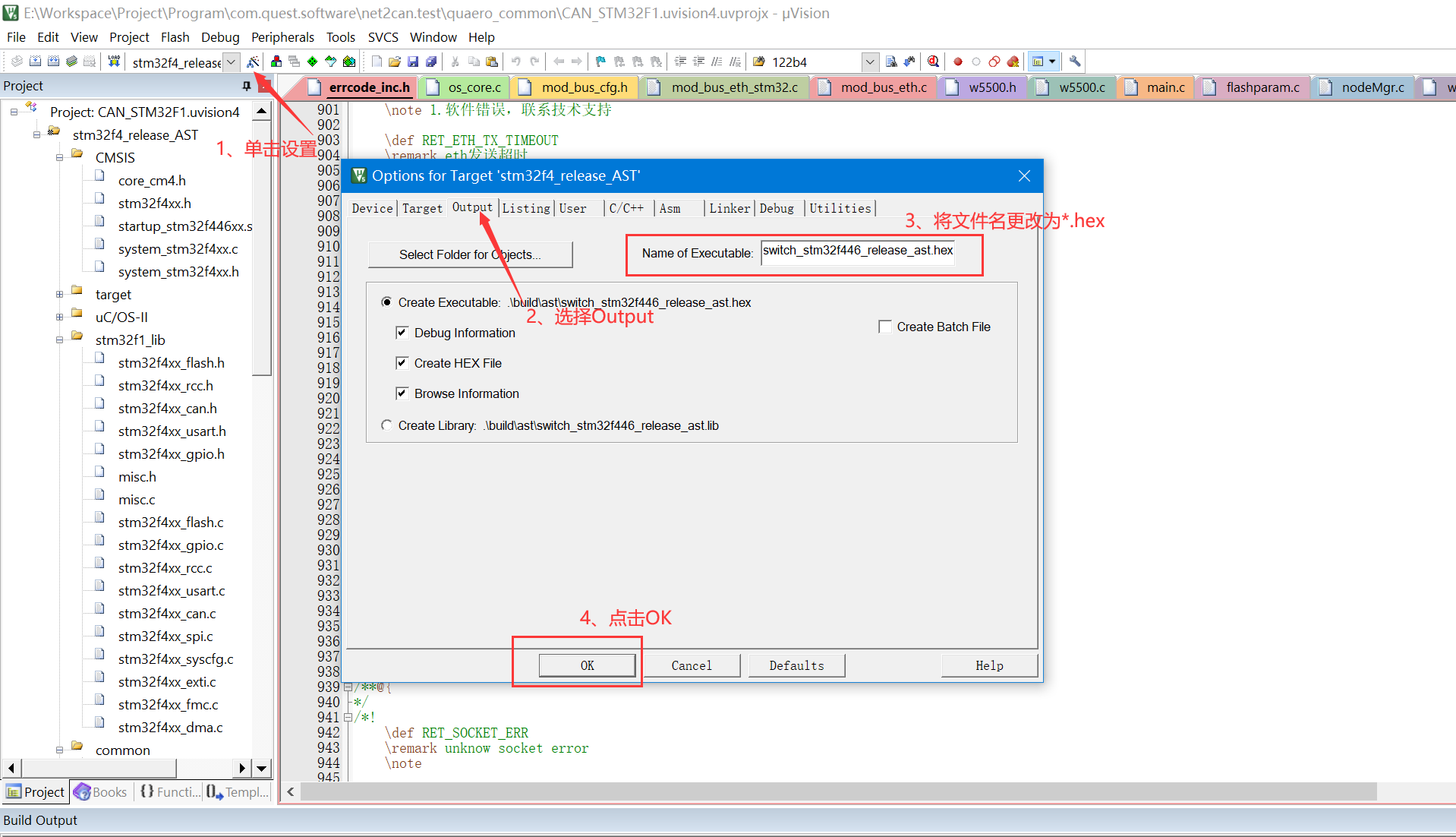 keil烧录hex文件-CSDN博客