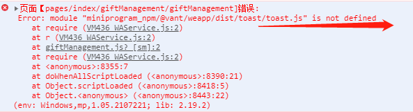 vant Toast 轻提示报错_this could be due to syntax errors or importing no-CSDN博客