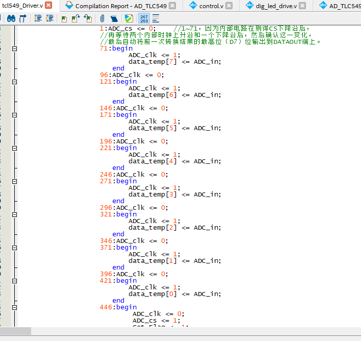 FPGA学习之模数转换（TLC549）（调节电位器改变ADC的模拟输入量，读取采样值后，数码管显示，并比较两个值）-CSDN博客