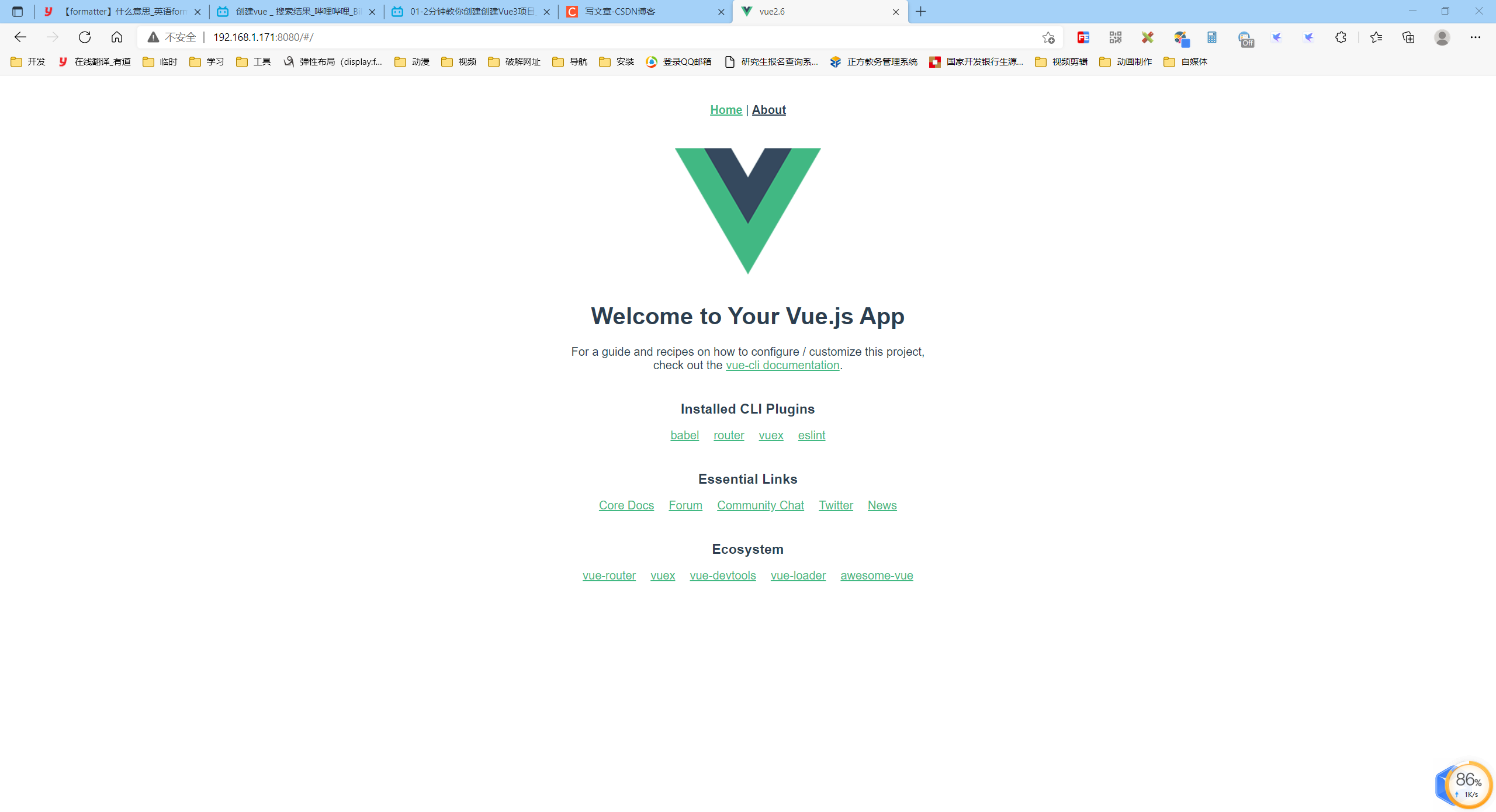 dom命令行（cmd）下部署vue2.6开发环境———windows-CSDN博客