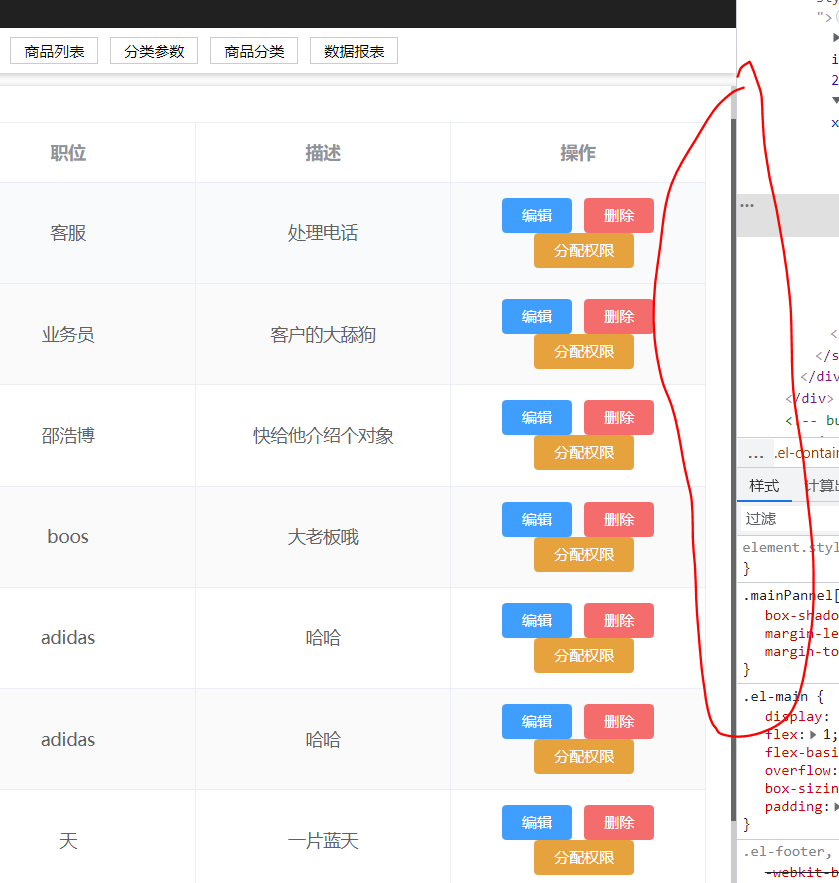 css 修改滚动条的样式，颜色_css 设置table滚动条颜色 csdn-CSDN博客