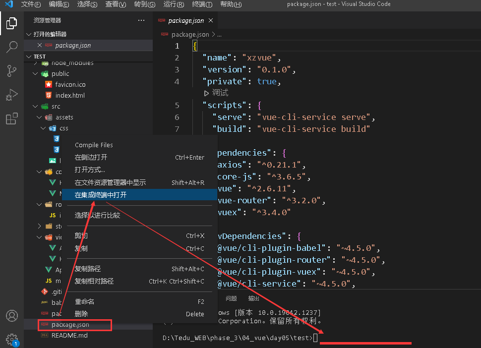 Vue（八）vue 脚手架、脚手架创建项目示例_use history mode for router?-CSDN博客