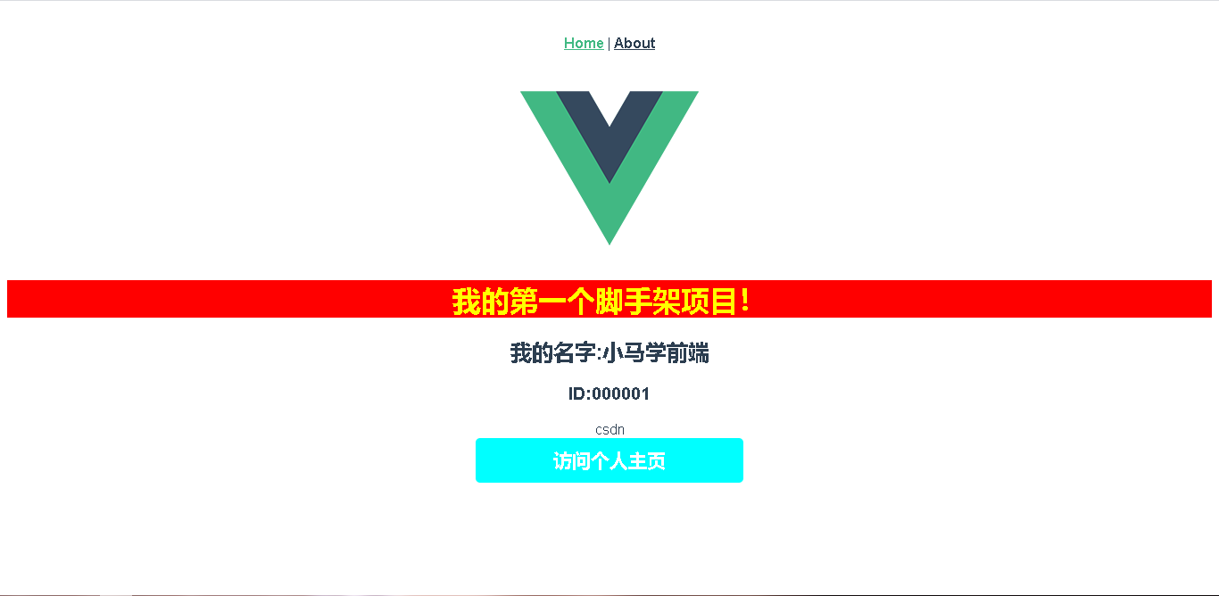 Vue（八）vue 脚手架、脚手架创建项目示例_use history mode for router?-CSDN博客