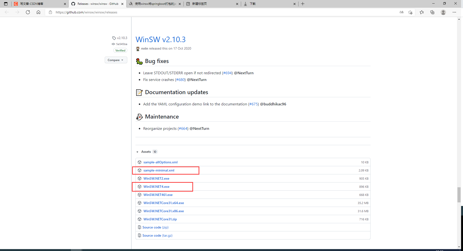如何将jar包做成windows服务，开机自启（2021/09/23）_将jar包做成开机自启的服务-CSDN博客