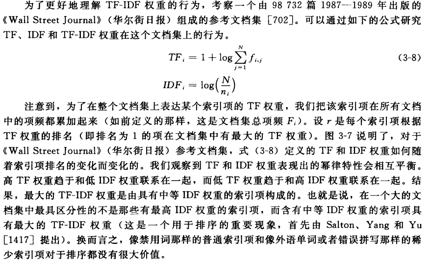 基于python的英文文档集上的tf、idf和tf_idf图像绘制_tf-idf分布不均匀-CSDN博客