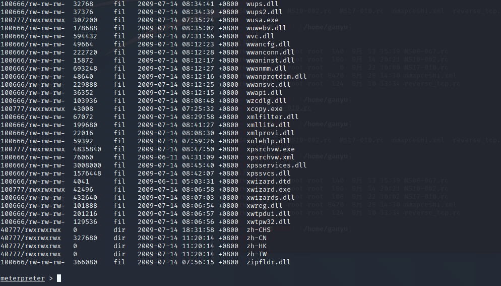 Meterpreter后渗透模块之信息收集_for cleanup execute meterpreter resource file-CSDN博客