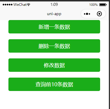 unicloud入门示例_bspapp-CSDN博客