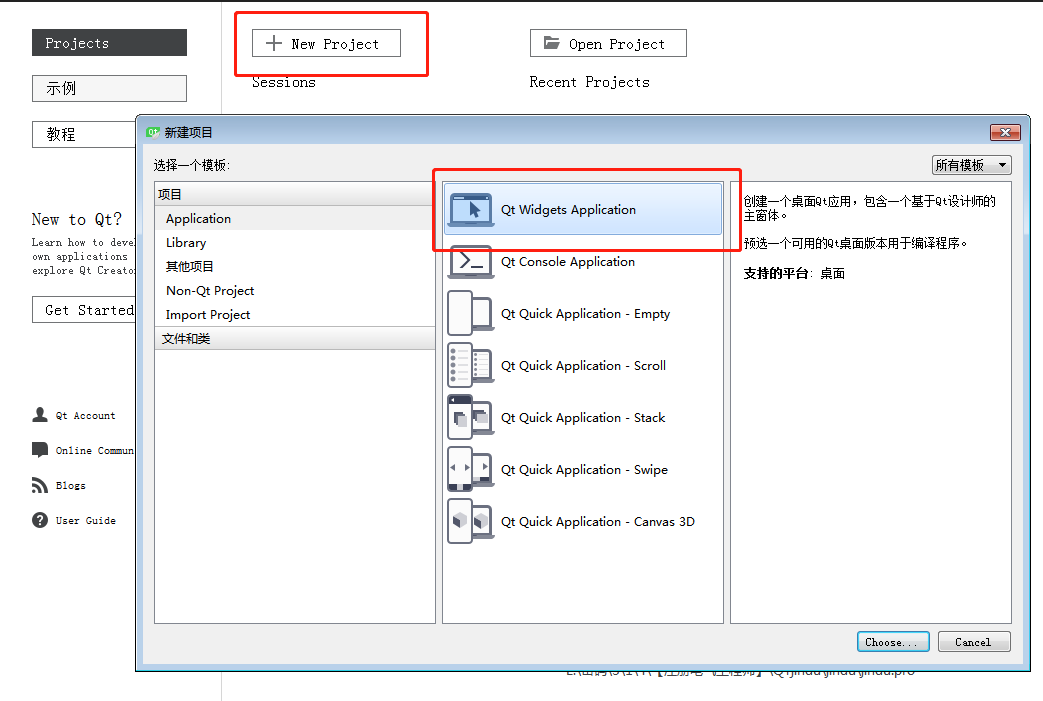 QT widget提升为Qwidget_提升qvideowidget-CSDN博客