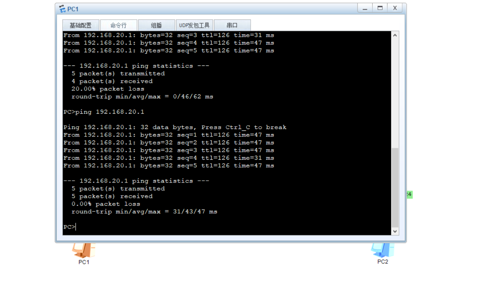 RIPv2及其模拟攻击者实验_display ip routing-table protocol rip-CSDN博客