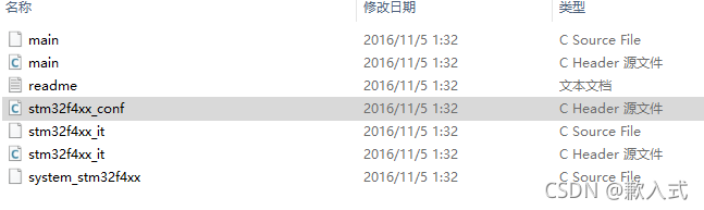 正点原子stm32f429阿波罗板,固件库工程搭建阿波罗stm32f429开源项目 Csdn博客 2653