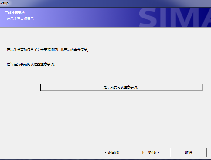 SIMATIC Wincc flexible SMART_V3 SP2 的安装和错误解决_wincc flexible smart v3-CSDN博客