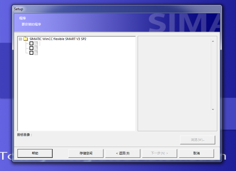 SIMATIC Wincc flexible SMART_V3 SP2 的安装和错误解决_wincc flexible smart v3-CSDN博客