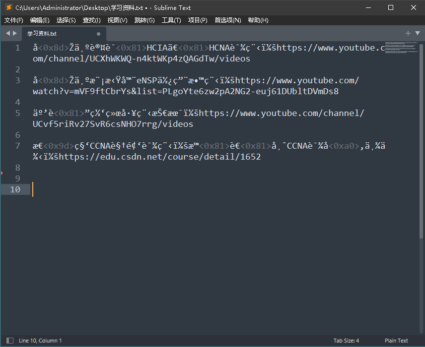 Sublime Text 4 设置_sublime中英文字体-CSDN博客