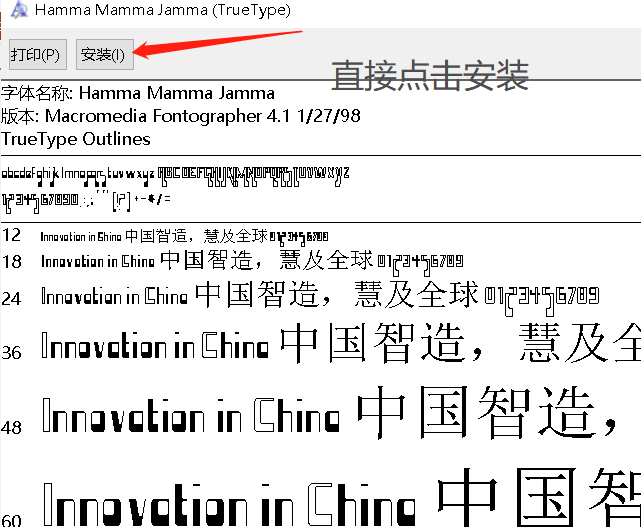 使用@font-face 和 font-family 来更改下载的ttf文件字体样式_ttf文件修改-CSDN博客
