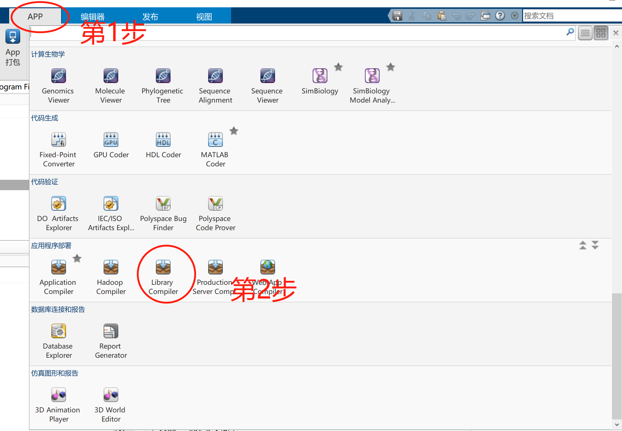 MATLAB与C++接口（上）（看这一篇足够了！！！）_matlab c++-CSDN博客