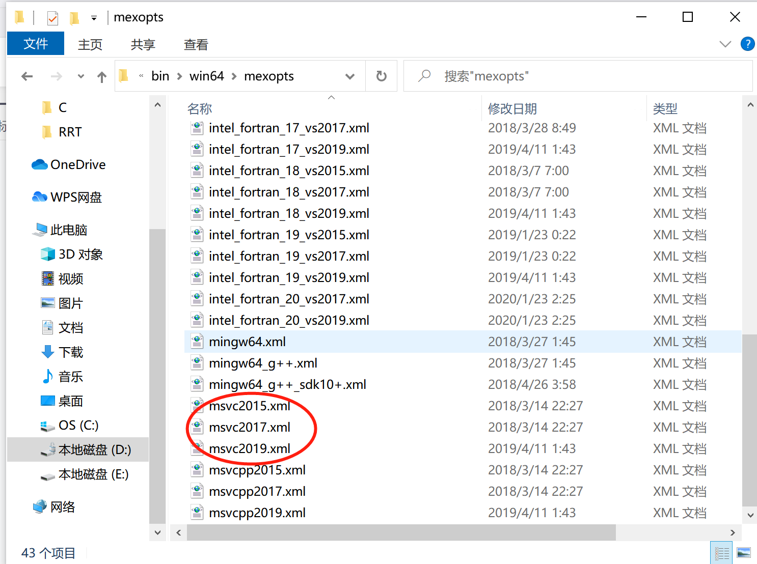 MATLAB与C++接口（上）（看这一篇足够了！！！）_matlab c++-CSDN博客