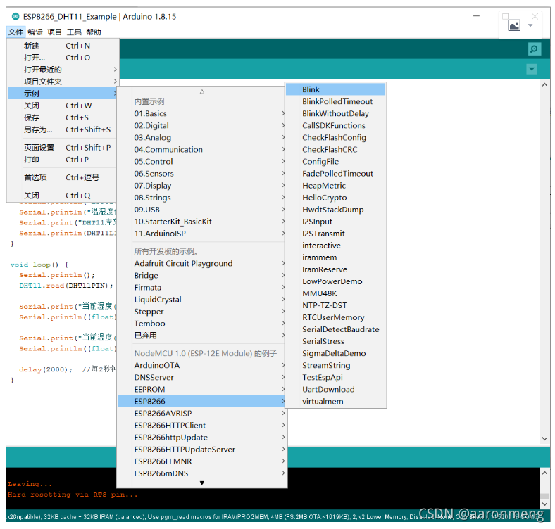 使用arduino开发esp8266应用(onenet平台实现温湿度数据存储和led灯控制)aaronmeng的博客 Csdn博客arduino连接onenet传湿度