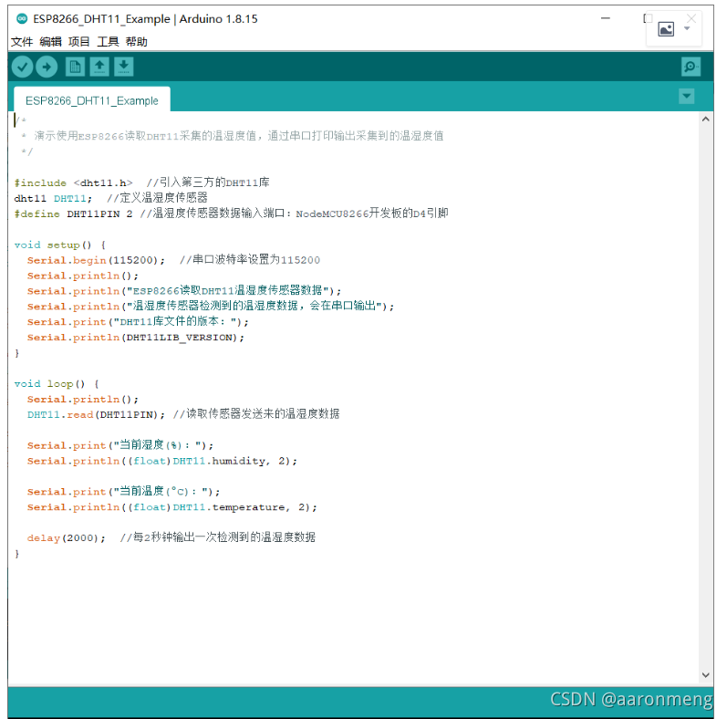 使用arduino开发esp8266应用(onenet平台实现温湿度数据存储和led灯控制)aaronmeng的博客 Csdn博客arduino连接onenet传湿度