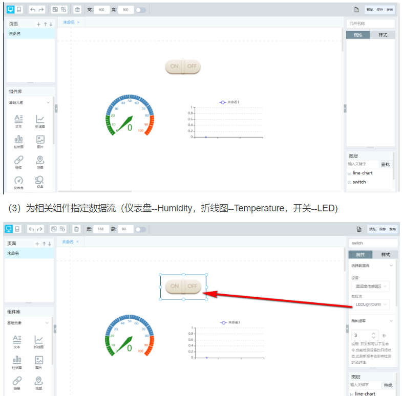 使用arduino开发esp8266应用（onenet平台实现温湿度数据存储和led灯控制）aaronmeng的博客 Csdn博客arduino连接onenet传湿度