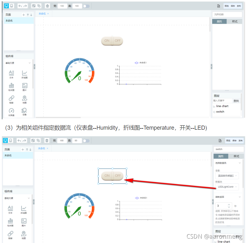 使用arduino开发esp8266应用(onenet平台实现温湿度数据存储和led灯控制)aaronmeng的博客 Csdn博客arduino连接onenet传湿度