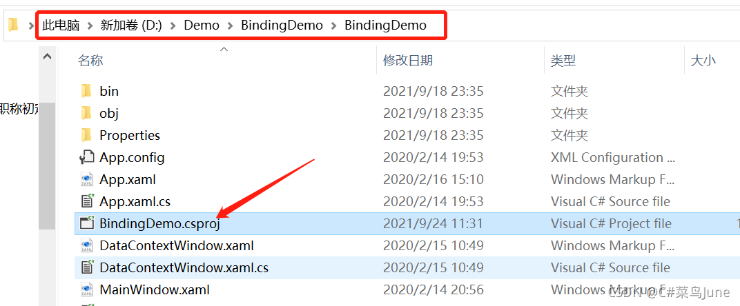 Vs中的宏定义vs宏定义 Csdn博客
