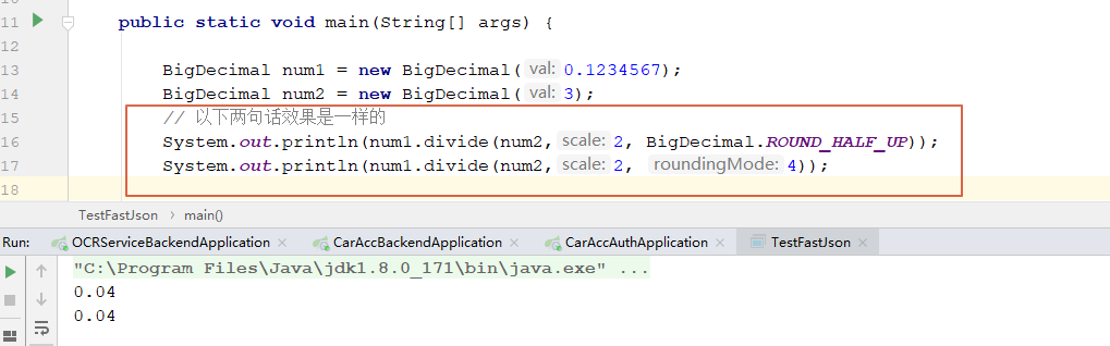 全网最全的BigDecimal的newScale（保留小数位）和roundingMode（舍入模式），详细介绍roundingMode（重点）_roundingmode 舍弃-CSDN博客