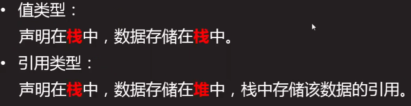 Unity学习之c基础16——局部变量、值类型、引用类型、3种参数类型、tryparse方法unity Tryparse Csdn博客