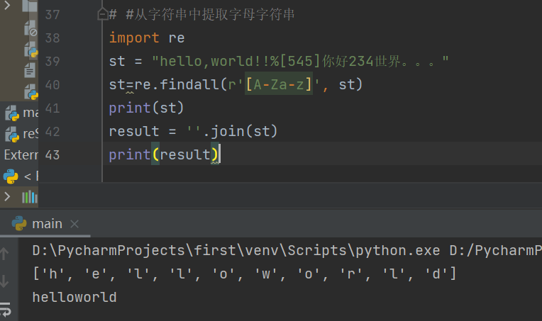 python保留字符串中的数字和字母--filter join_python字符串只保留数字-CSDN博客