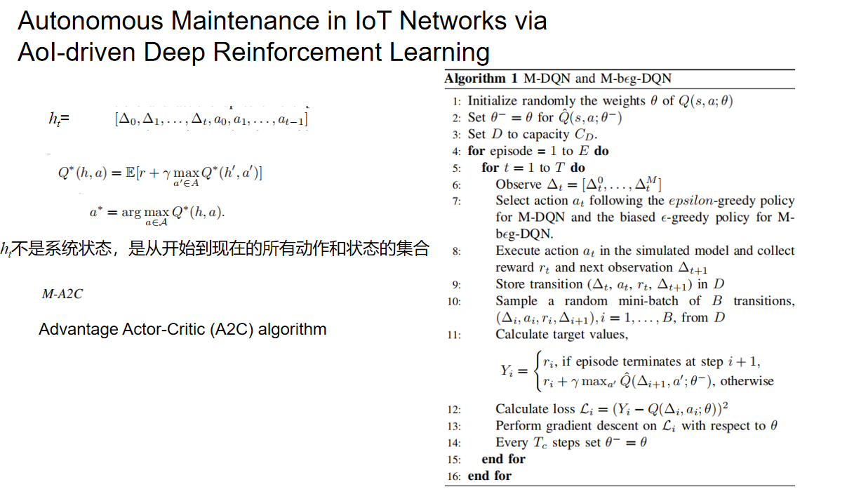 Age of Information（AoI）大体介绍与相关工作-CSDN博客