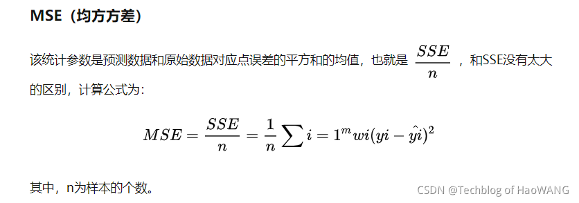 数学基础(9) Matlab 数据拟合 Sse,mse,rmse,r Squarematlab Sse Csdn博客 6790