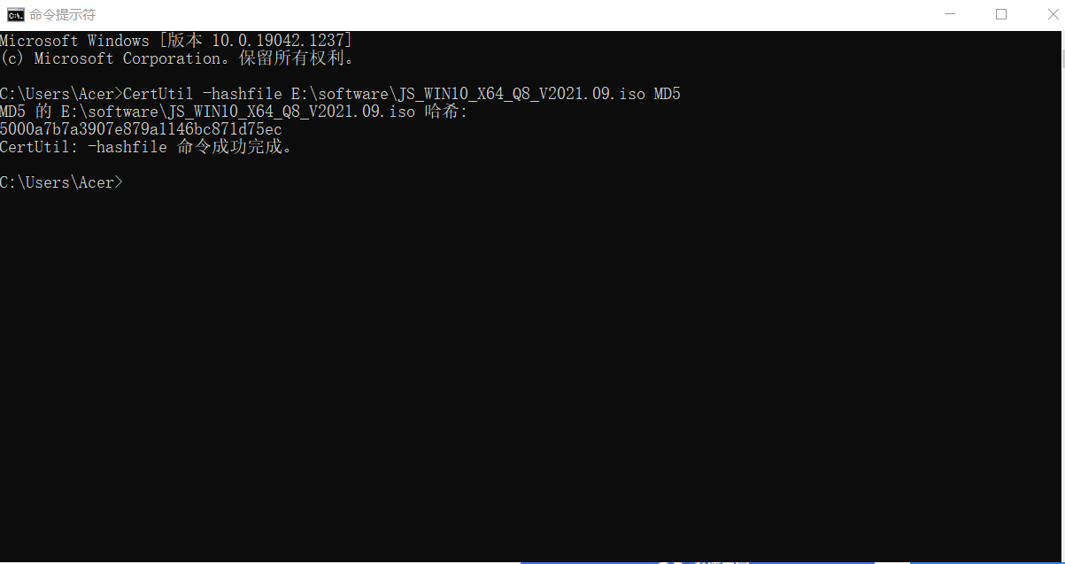 Windows命令行下对文件做MD5校验_cmd校验md5-CSDN博客