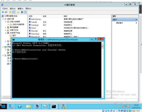本地用户与组账户的管理、组策略_net user创建两个组-CSDN博客