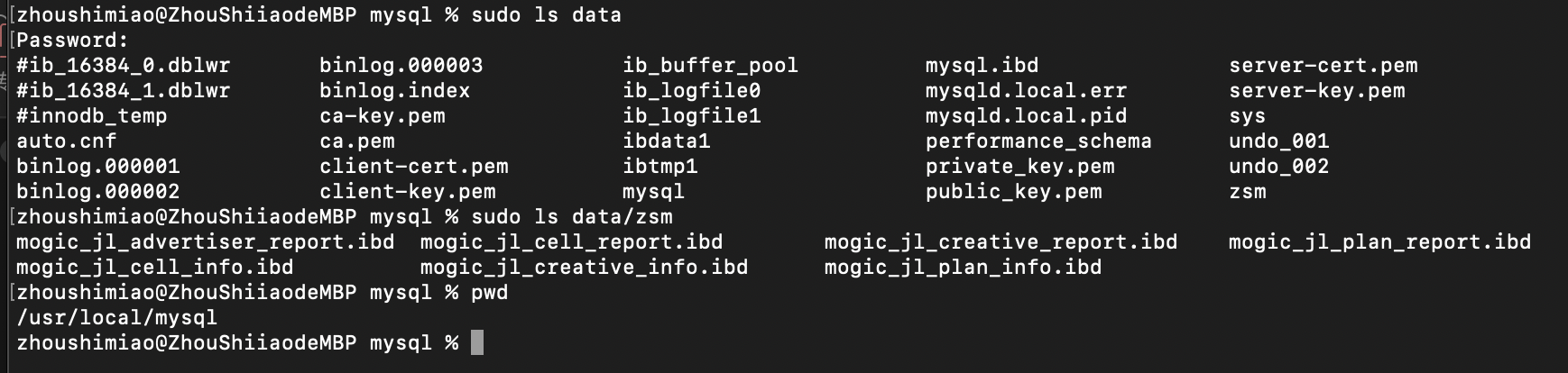 Mysql系统文件--日志文件、数据文件_数据库文件和日志文件-CSDN博客