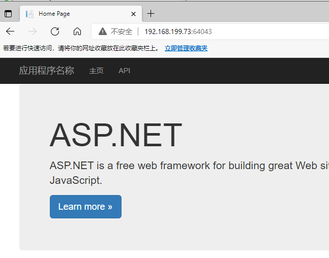 解决:HTTP Error 400. The request hostname is invalid.-CSDN博客