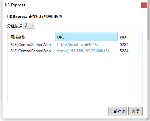 解决:HTTP Error 400. The request hostname is invalid.-CSDN博客