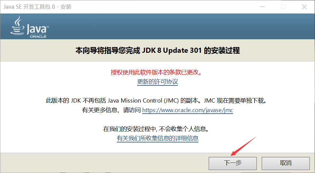 eclipse安装教程和jdk配置（win超详细）_eclipse安装和配置环境教程-CSDN博客