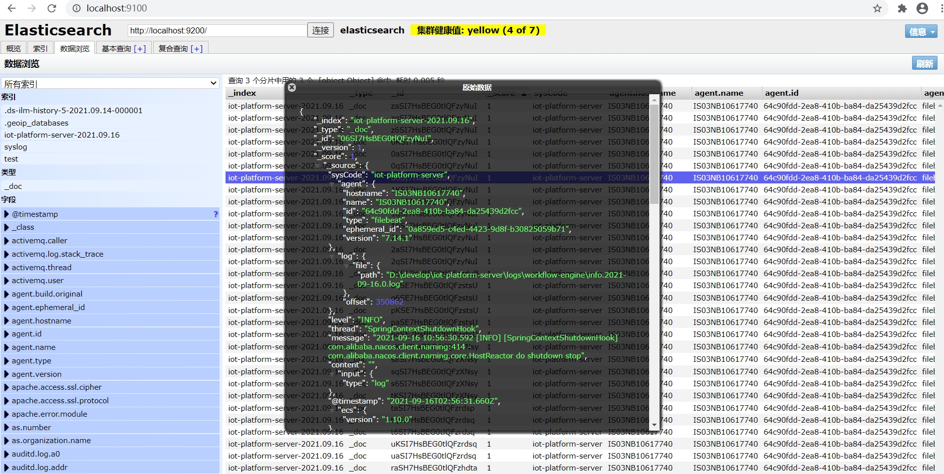filebeat收集日志到es实践_filebeat采集日志直接到es-CSDN博客