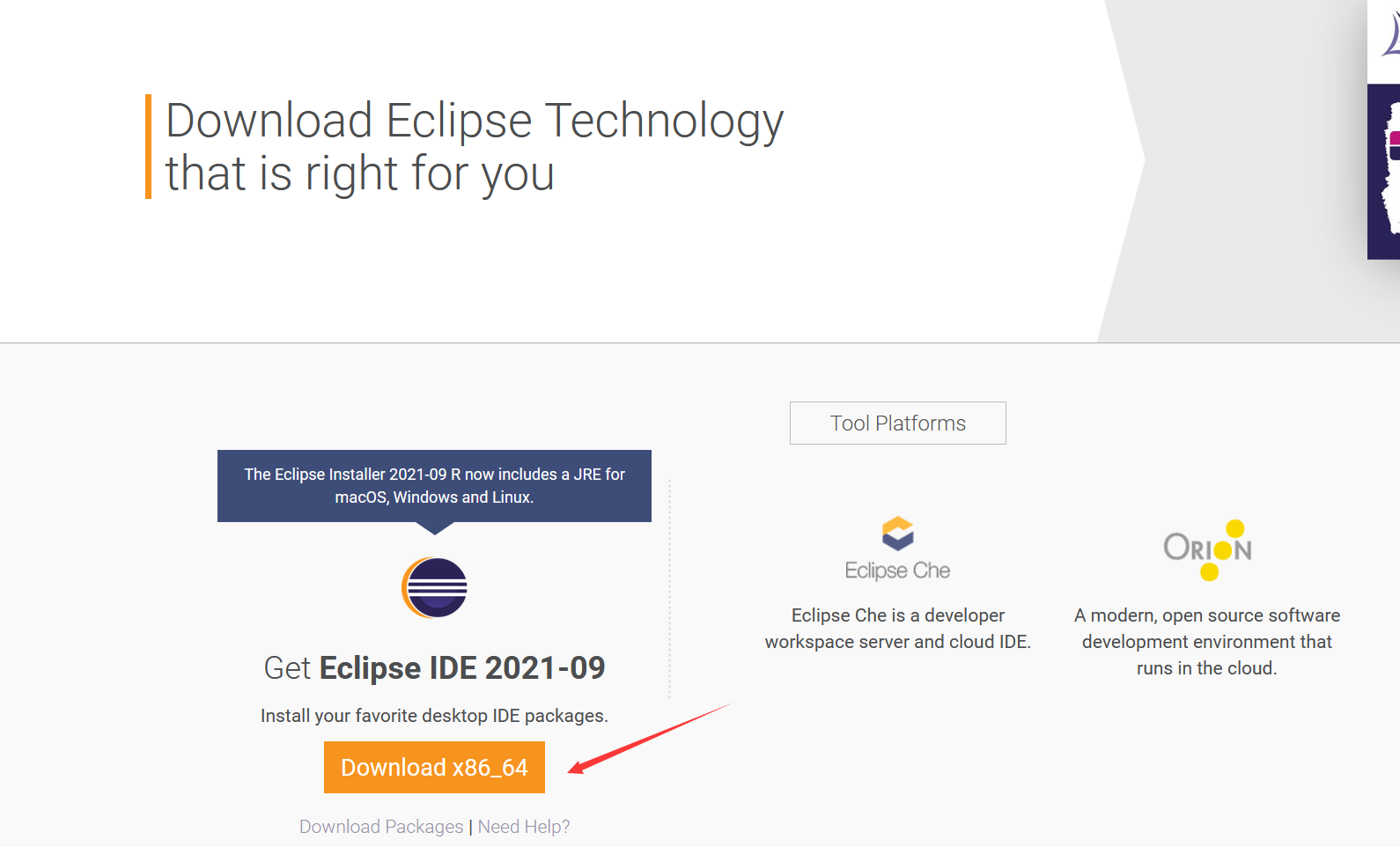 eclipse安装教程和jdk配置（win超详细）_eclipse安装和配置环境教程-CSDN博客