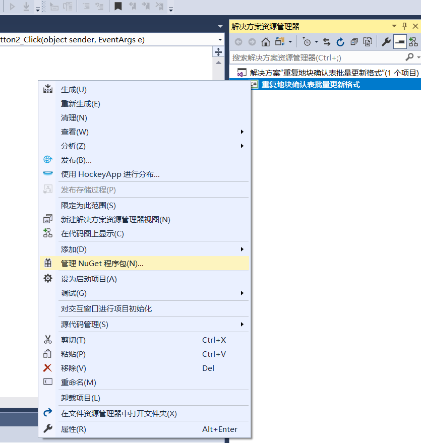 NPOI在C#中的使用总结_c# npoi-CSDN博客