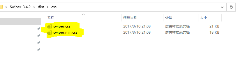 关于Swiper插件的使用_swiper.min.css-CSDN博客