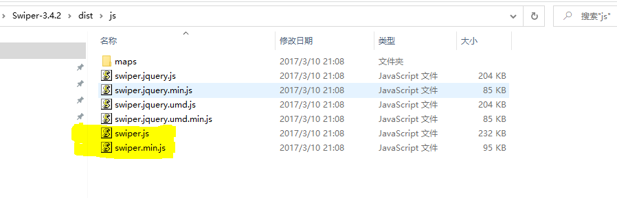 关于Swiper插件的使用_swiper.min.css-CSDN博客