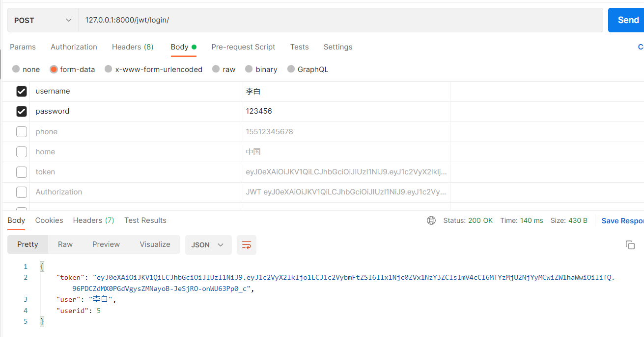 登录状态保持（cookie+session和token）-CSDN博客