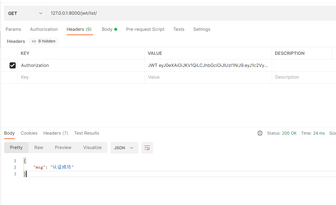 登录状态保持（cookie+session和token）-CSDN博客