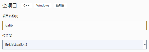 C++ Lua库 源码编译及使用（VS2019）_vs 编译 lua动态库-CSDN博客