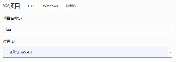 C++ Lua库 源码编译及使用（VS2019）_vs 编译 lua动态库-CSDN博客