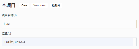 C++ Lua库 源码编译及使用（VS2019）_vs 编译 lua动态库-CSDN博客