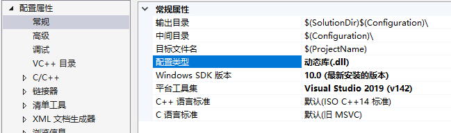 C++ Lua库 源码编译及使用（VS2019）_vs 编译 lua动态库-CSDN博客